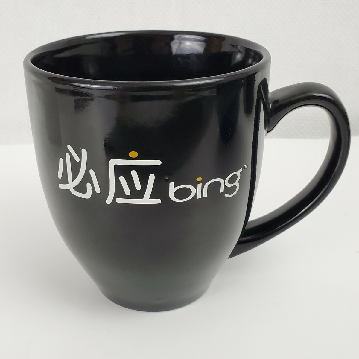 Small Bing Logo
