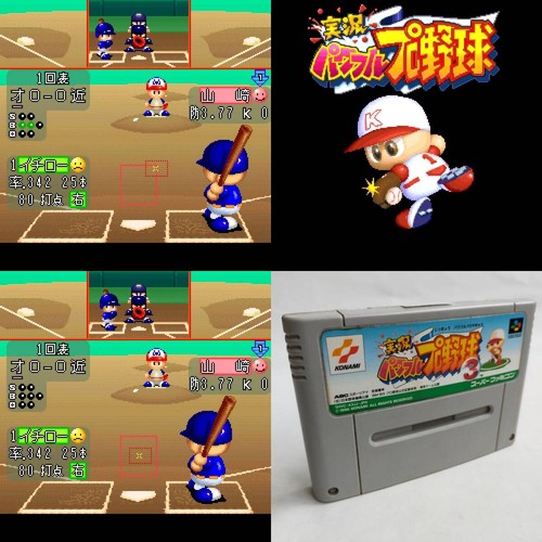 Powerful Baseball 3 SFC Super Famicom Sports Game Tested & Cleaned Good ...