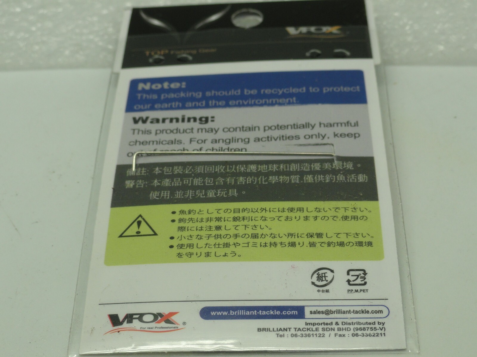 V-FOX SUS 304 SS Double BB Swivel #3 85kg Jigging Popping Lure Big Game ...