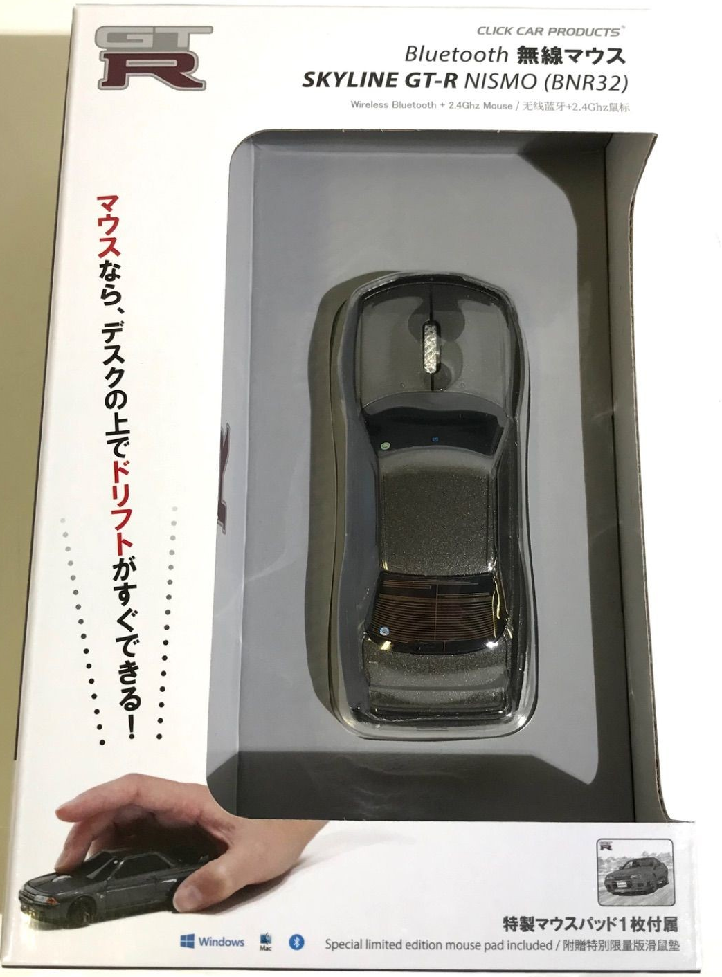 Nissan Skyline GT-R GT-R (BNR32) Car Wireless PC Mouse Japan Bluetooth ...