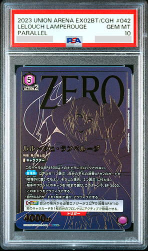 PSA 10 Union Arena Code Geass Lelouch Lamperouge Parallel 3 Star EX02BT 042 | eBay