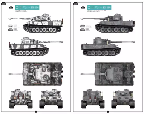 Border TRANSFORM TK7205 1/72 Tiger I Initial Production s.Pz.Abt.502 ...