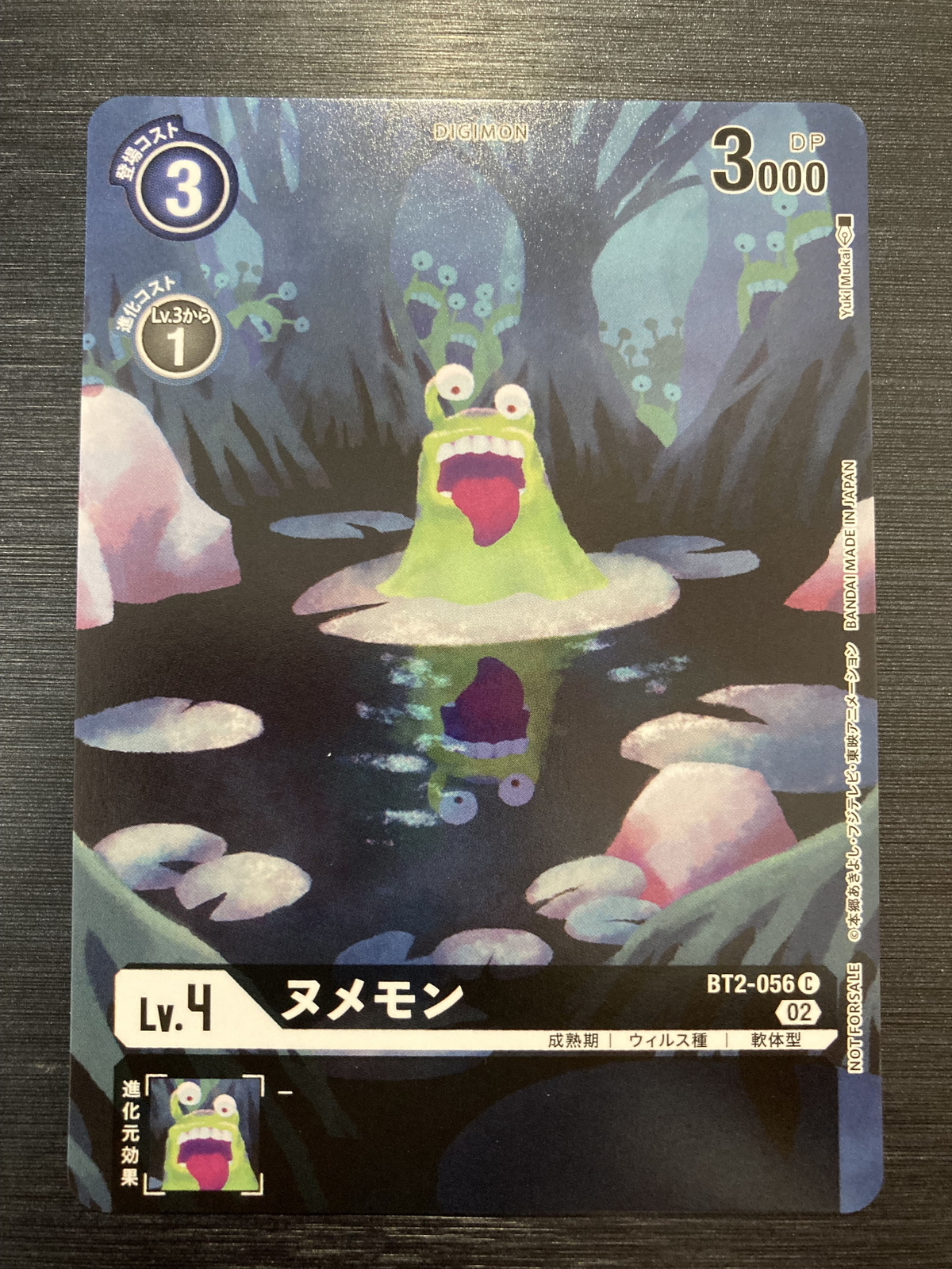 Numemon BT2-056 C Digimon Card Game Illustration Competition Promo | eBay