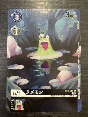 Numemon BT2-056 C Digimon Card Game Illustration Competition Promo | eBay