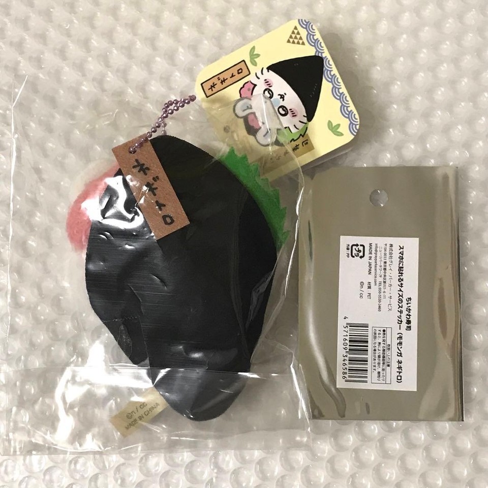 Chiikawa Momonga Negitoro Mascot Sticker | eBay