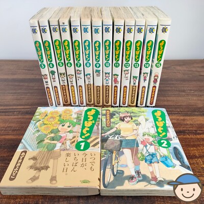 YOTSUBATO Yotsuba& Vol.1-15 Latest Set Japanese Manga Comics Japan | eBay