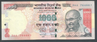 India 1000 rupee 2007 fake -counterfeit-false banknote circulated ...