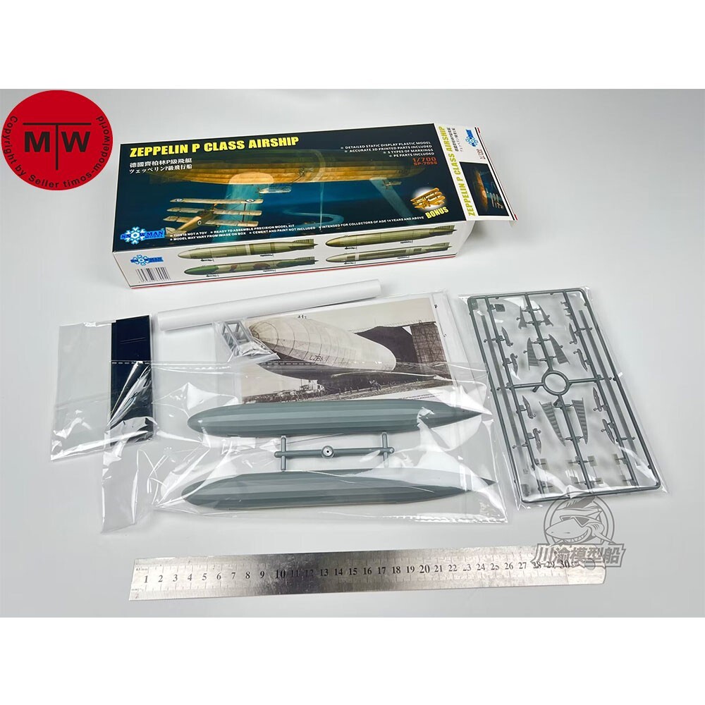 Snowman SP-7055 1/700 Scale Zeppelin P Class Airship Plastic Assembly ...