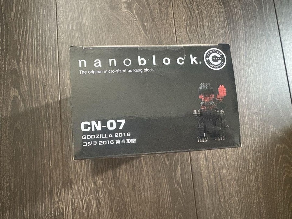 Shin Godzilla Hobby Block 2016 4Th Form | eBay