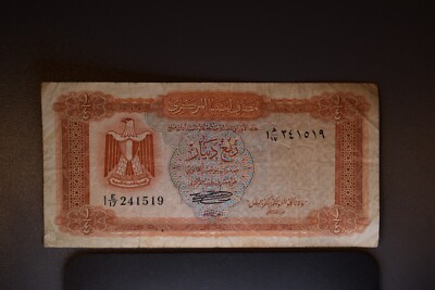 Libya 1/4 Dinar Foreign Banknotes World Paper Money Currency | eBay
