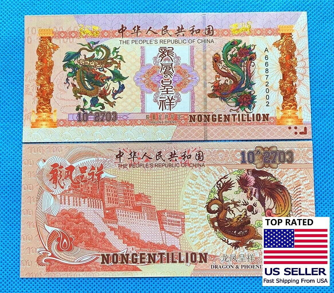 1 PCs Nongentillion Chinese Dragon Phoenix Bank Note Yellow 10^2703 B ...
