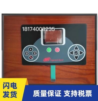 Ingersoll Rand controller 23629512 screw compressor panel protective ...