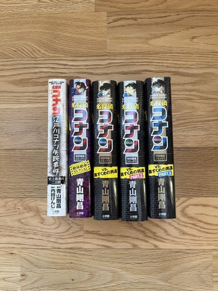 Detective Conan Manga Bulk Sale | eBay