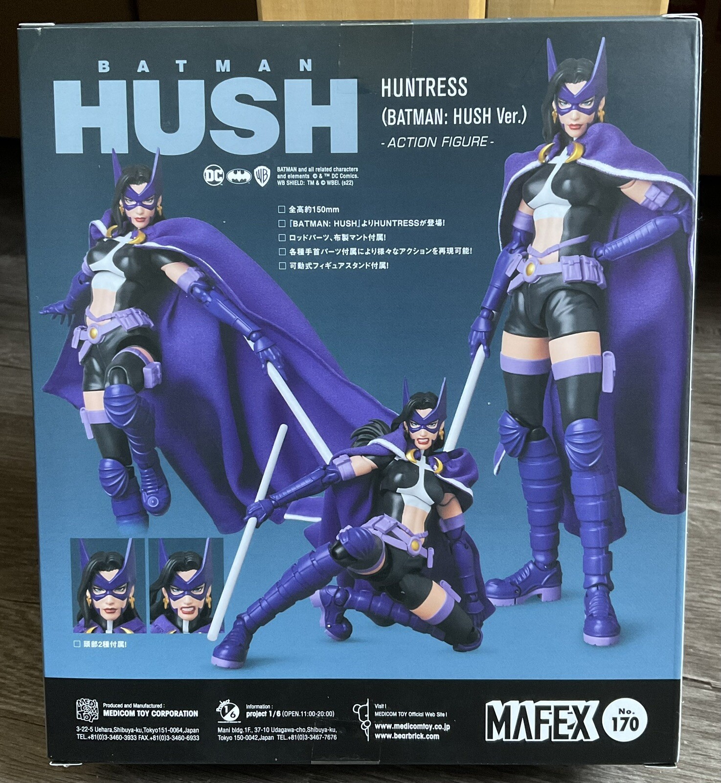 MAFEX No. 170 HUNTRESS (BATMAN: HUSH Ver.) DC MEDICOM TOY | eBay