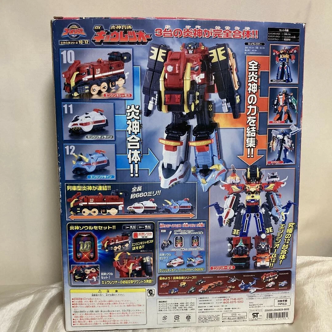 Power Rangers Rpm Paleomax Rangers