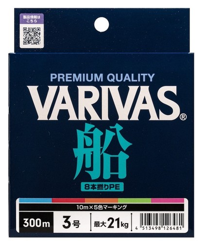 Varivas FUNE PE8 | eBay