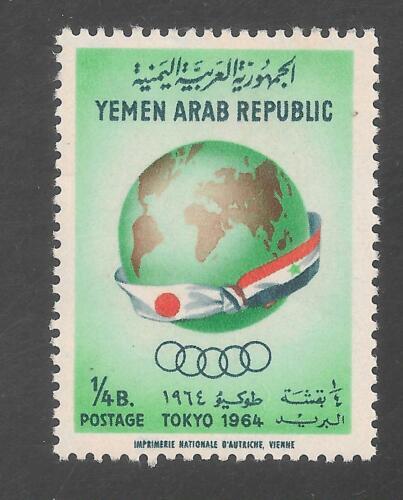 Yemen Stamps for sale | eBay