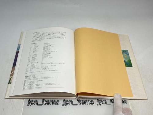 Moomin Yasuhiro Nakura Art Illustration Collection Book 1998 Japan ...
