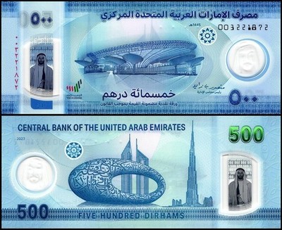 United Arab Emirates - UAE 500 Dirhams, 2023 (AH1445), P-42, UNC ...