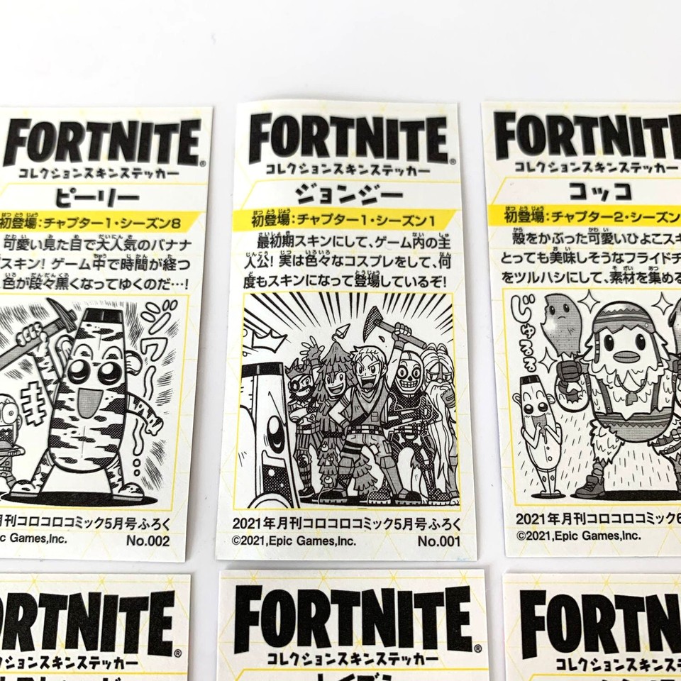 FORTNITE SKIN STICKER Complete Set Booklet Flier Set Japanese Coro Coro ...