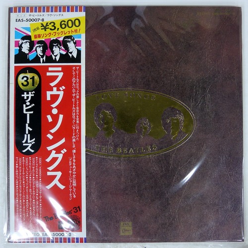 BEATLES LOVE SONGS EMI EAS50007 Japan OBI INSERT GATEFOLD VINYL 2LP | eBay