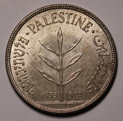 1935 Palestine 100 Mils Silver Coin - KM# 7 gEF w/Lustre | eBay
