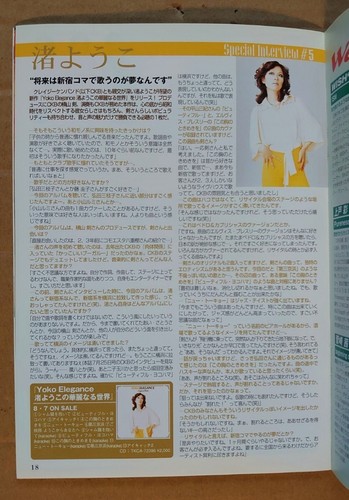 Yoko Nagisa Novelty Booklet Muse Clip 713 "Yoko Elegance~Yoko Nagisa's B #QQA2ZM | eBay