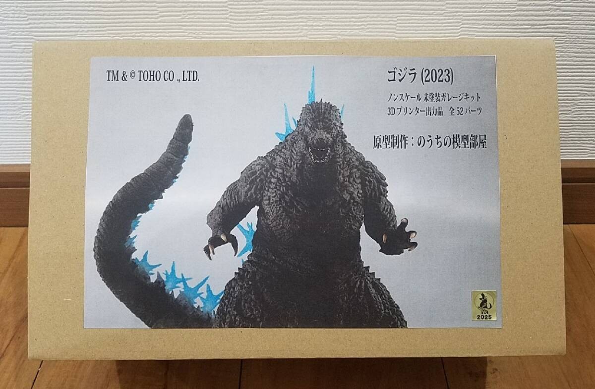 Resin Cast Kit Action Figure Toho Our Model Room Godzilla-1.0 | eBay