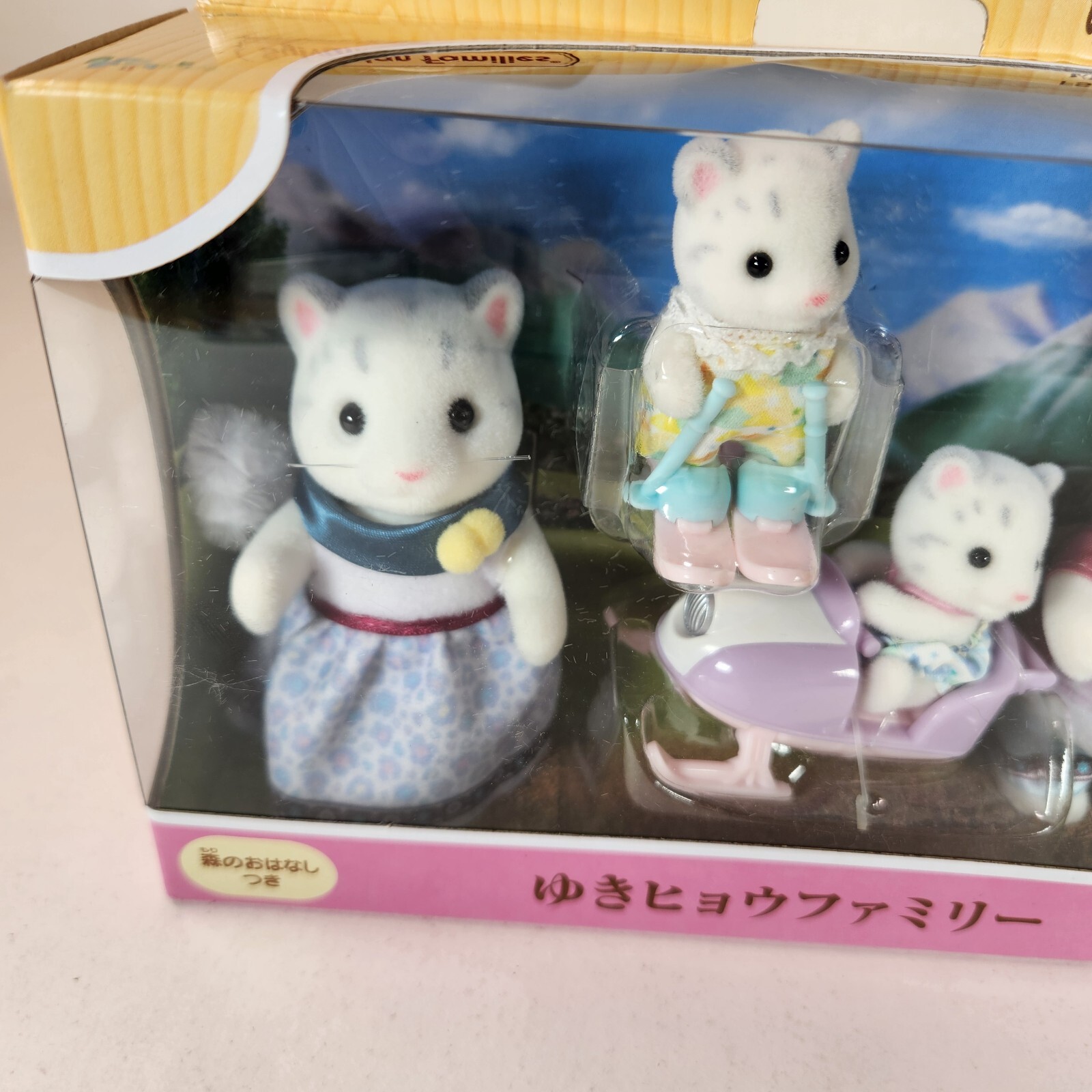 Sylvanian Families Snow Leopard Family FS-55 Set Calico Critters Alpine ...
