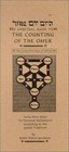 Counting of the Omer - Spiral-bound By Simon Jacobson - ACCEPTABLE | eBay