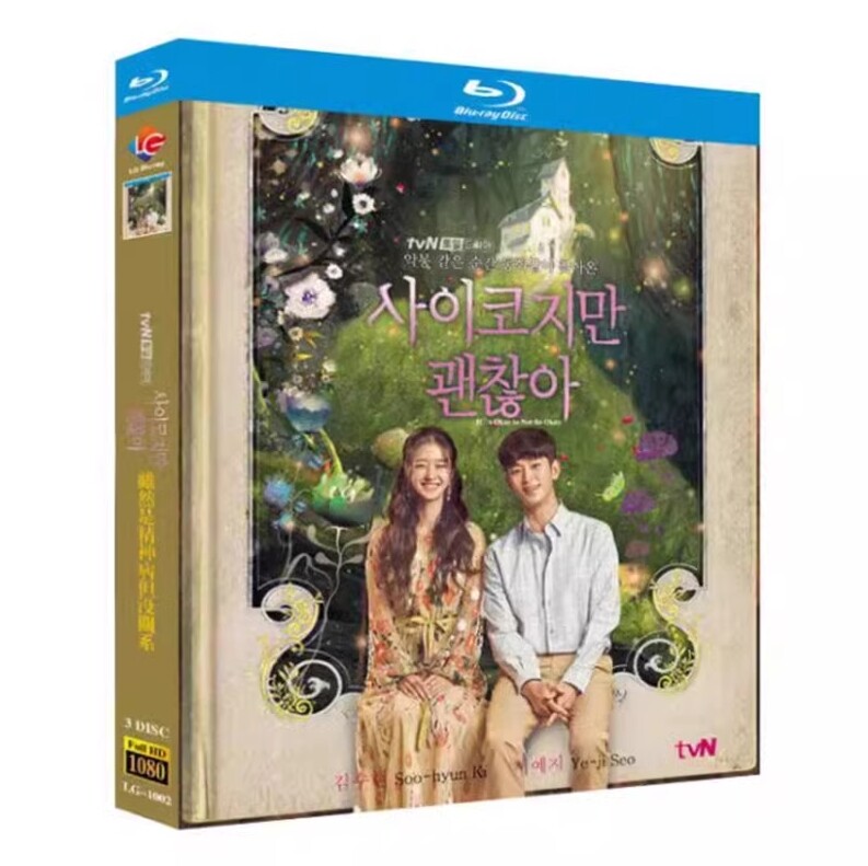 Korean It’s Okay to Not Be Okay All Region English Subtitle | eBay