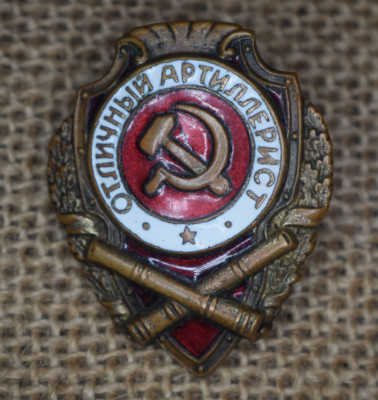 RUSSIAN USSR CCCP MEDAL SOVIET PIN BADGE EXCELLENT ARTILLERIST | eBay