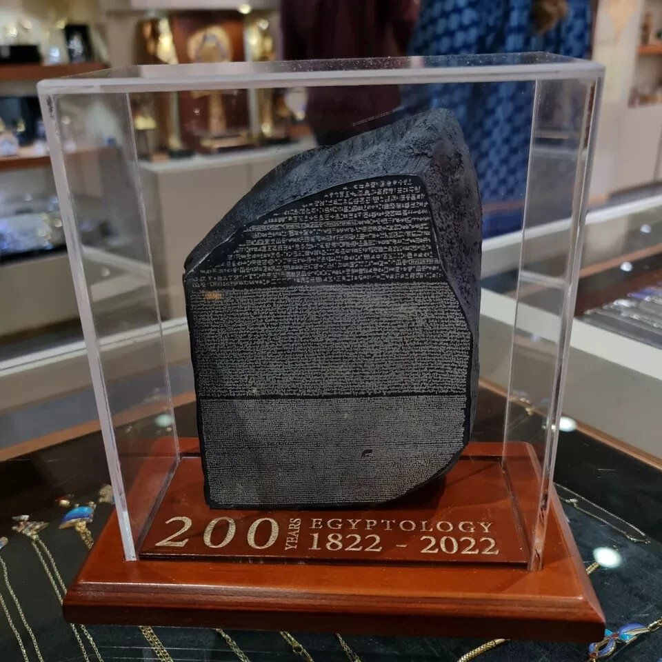 LIMITED EDITION Rosetta Stone Replica, 200th Anniversary Collectible ...