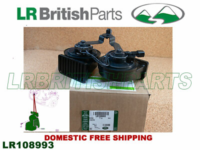 LAND ROVER HORN AND BRACKET RANGE ROVER SPORT 14' RANGE ROVER 13' NEW ...