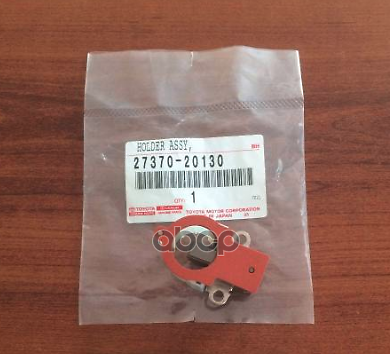 27370-20130 Toyota Holder assy, alternator brush 2737020130, New ...