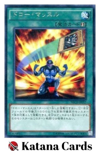 Yugioh Cards | Draw Muscle Rare | NECH-JP057 Japanese | eBay