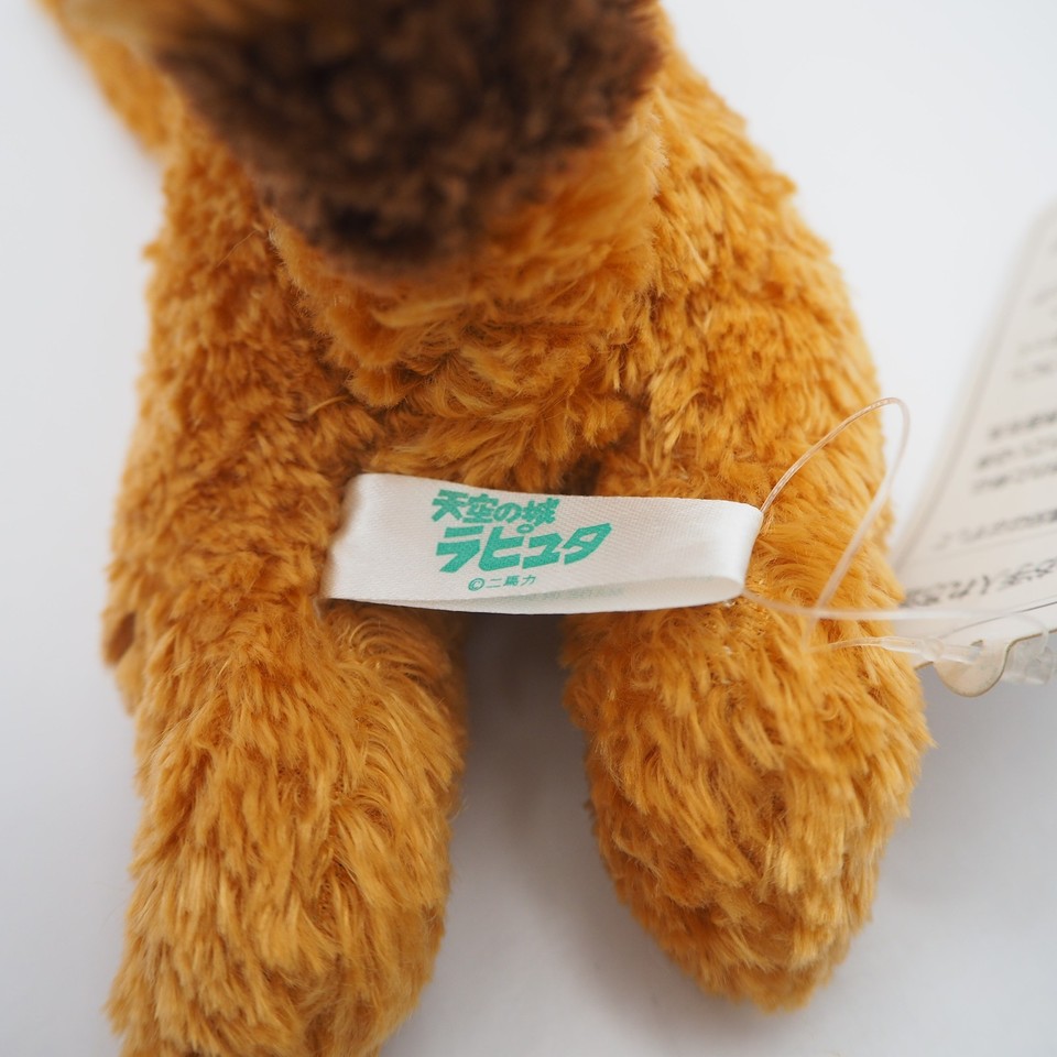 D0708B Studio Ghibli Fox Squirrel Teto Nausicaa Laputa Sun Arrow Plush ...