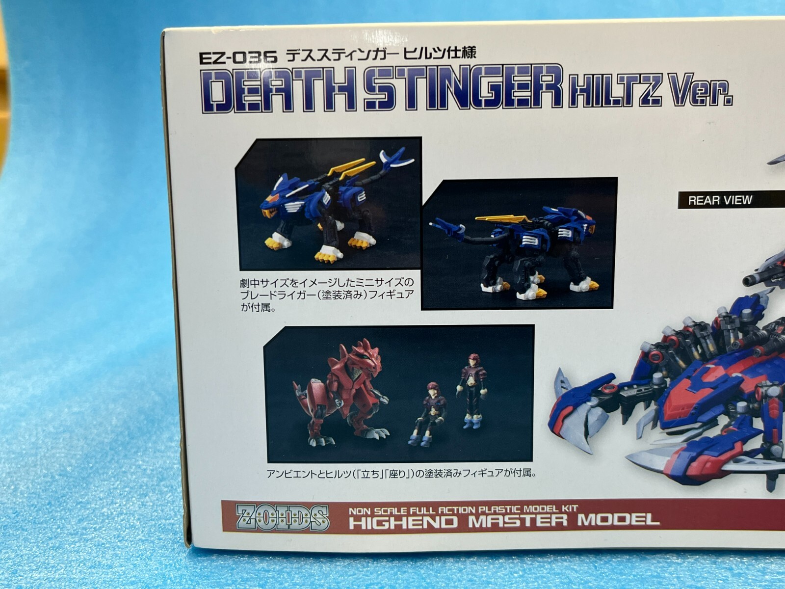 Kotobukiya Zoids HMM041 LIMITED EZ-036 Death Stinger Hiltz Ver 1/72 model kit PS | eBay