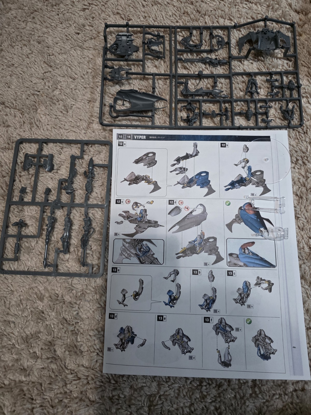 Warhammer 40K Aeldari/Eldar Vyper Jetbike, OOP, NOS | eBay