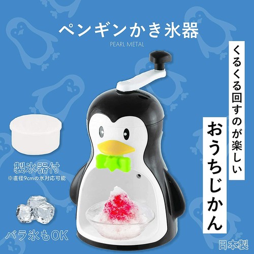 Manual ice maker Cools penguins Black with ice cup from Japan 1940 | eBay