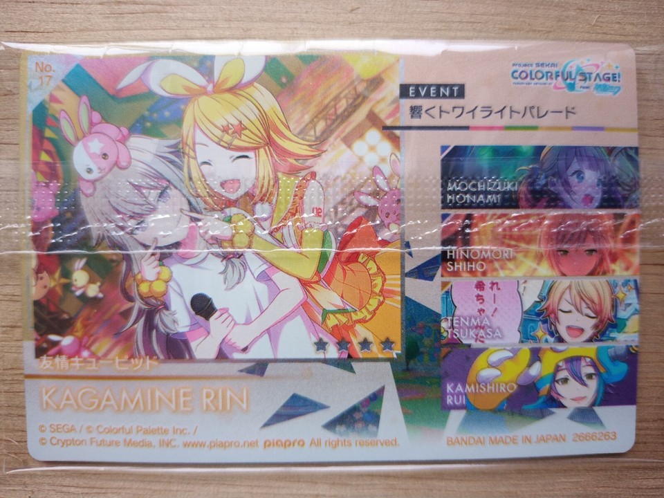 Project Sekai Colorful Stage Card Kagamine Rin BANDAI MADE IN JAPAN ...