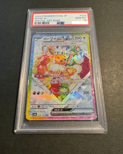 PSA 10 Eevee ex SAR 224/187 Terastal Festival sv8a 2024 Pokemon Card ...