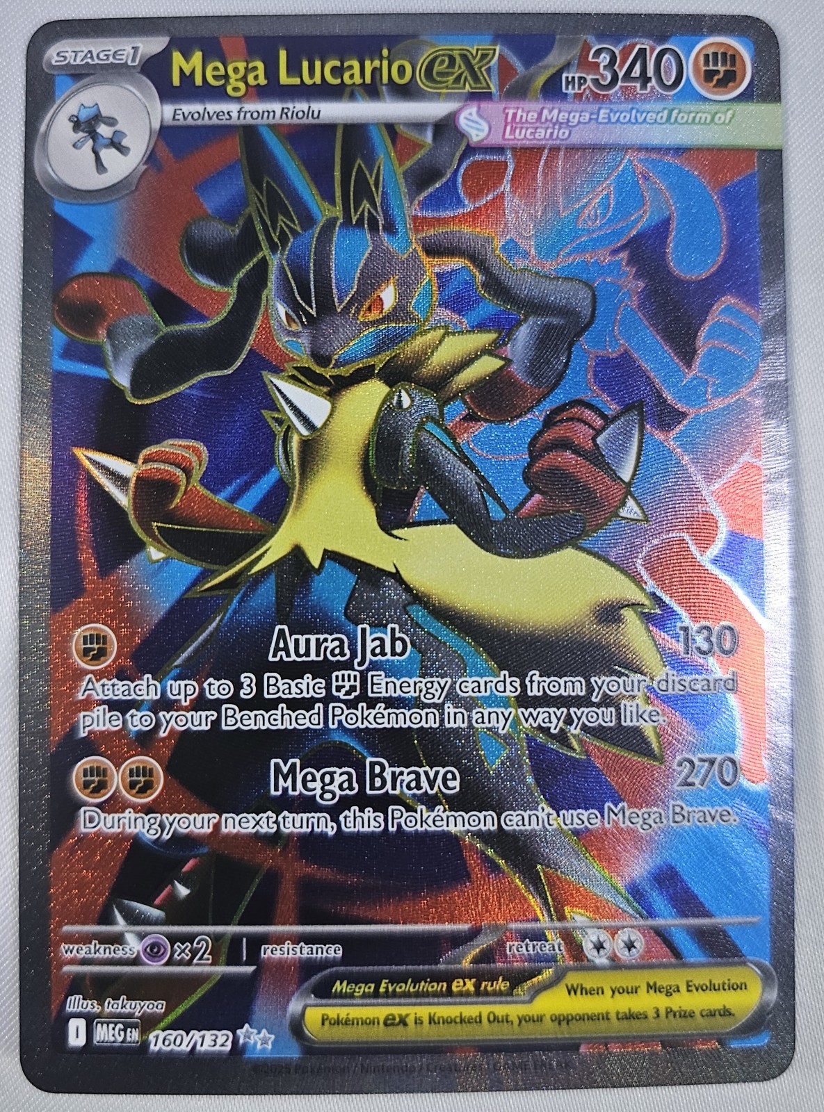 Mega Lucario ex 188/188 | Mega Hyper Rare Card | Mega Evolution Base