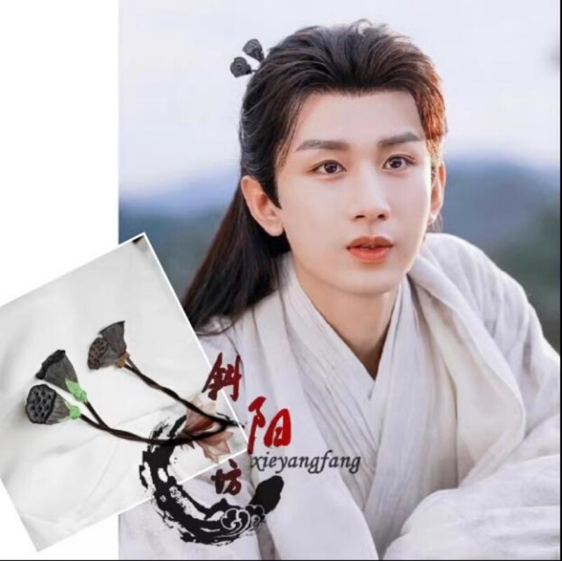 成毅 Cheng Yi 莲蓬 COS hairpin Chinese cinema 莲花楼 Mysterious Lotus Casebook ...