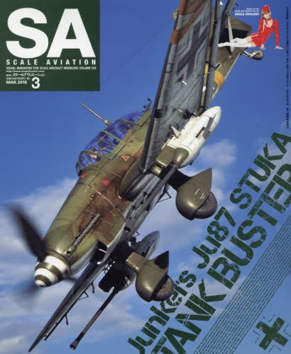 Scale Aviation Scale Aviation March 2018 issue [Japanese Magazine ] NEW ...