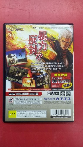 Capcom God Hand Video Game for PlayStation 2 - Classic Action Adventure ...