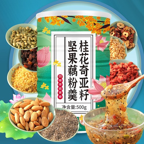 Lotus Root Powder Nut and Fruit Soup Nut Root and Lotus Powder ...