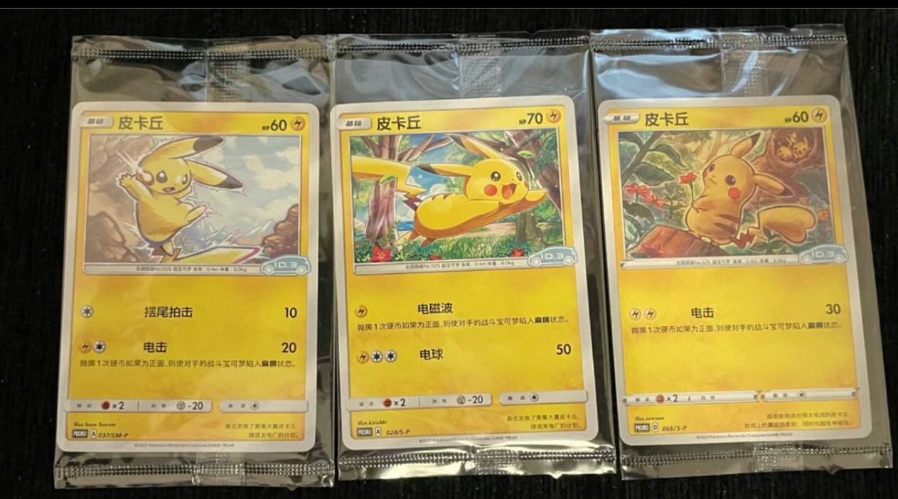 Pokemon TCG S-Chinese ID.3 Pikachu 3 Promo Cards 066/S-P 028/S-P 037/SM ...