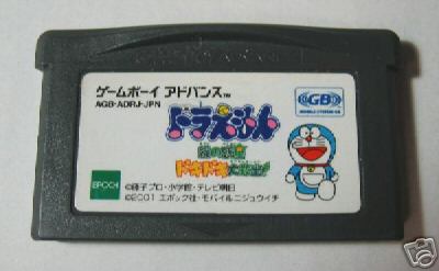 Doraemon GBA (Nintendo Game Boy Advance, 2001) for sale online | eBay