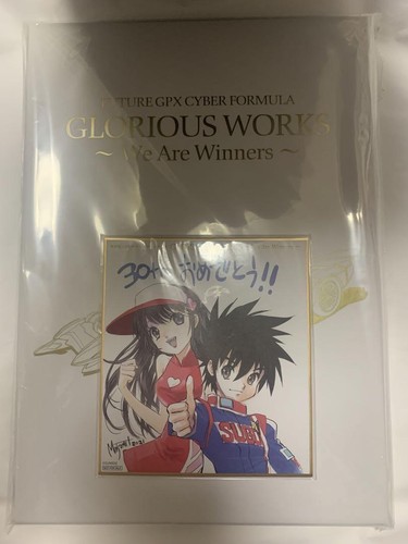 GLORIOUS WORKS Cyber Formula 30th Anniversary Material Collection with ...